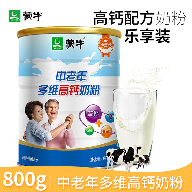 Mengniu multi -vitamin middle -aged high -calcium milk powder 2 cans of ...