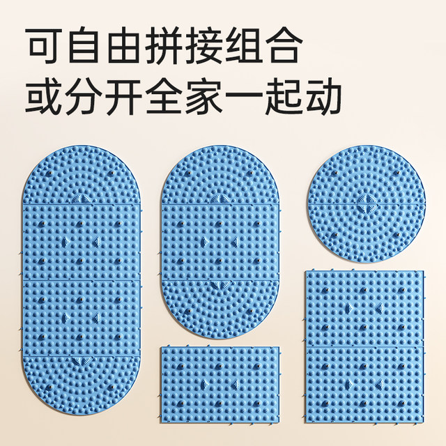 Acupressure plate ultra-jogging sole massage pad for unblocking ...