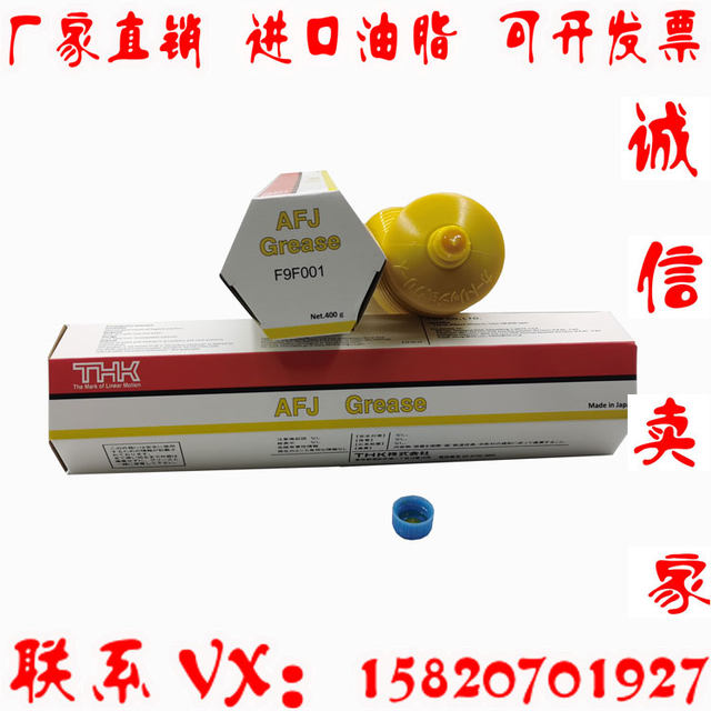 Japan THK AFJ Grease/Water-resistant and wear-resistant/Gas Gun Guide ...