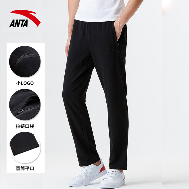 Anta sports pants men's pants 2024 new breathable pants running casual ...