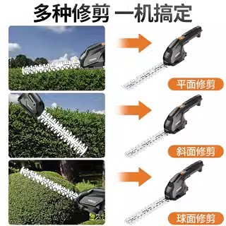 Comax electric hedge trimmer household rechargeable electric shears ...