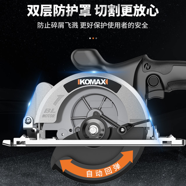 Electric circular saw, rechargeable household push saw, multi-function ...