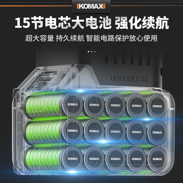 Electric circular saw, rechargeable household push saw, multi-function ...