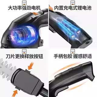 Comax electric hedge trimmer household rechargeable electric shears ...