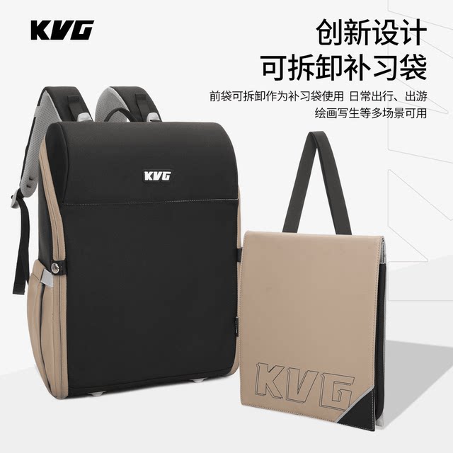 KVG school bag, lightweight backpack for boys and girls, spine ...