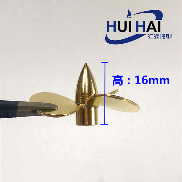 Model ship 30mm three-blade brass metal slurry m3 propeller | Sanjiang ...