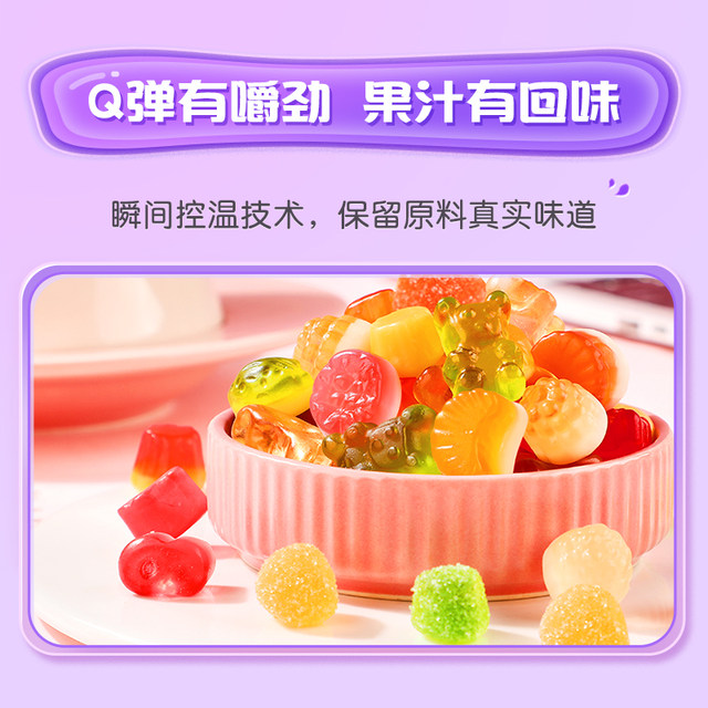 Xu Fuji Fruit Juice Gum Candy Orange Flavor Gummy Candy Children's ...