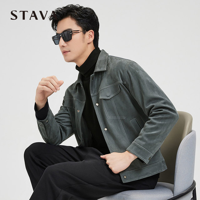 Seta suede jacket Male spring and autumn 2024 new men's jacket lapel ...