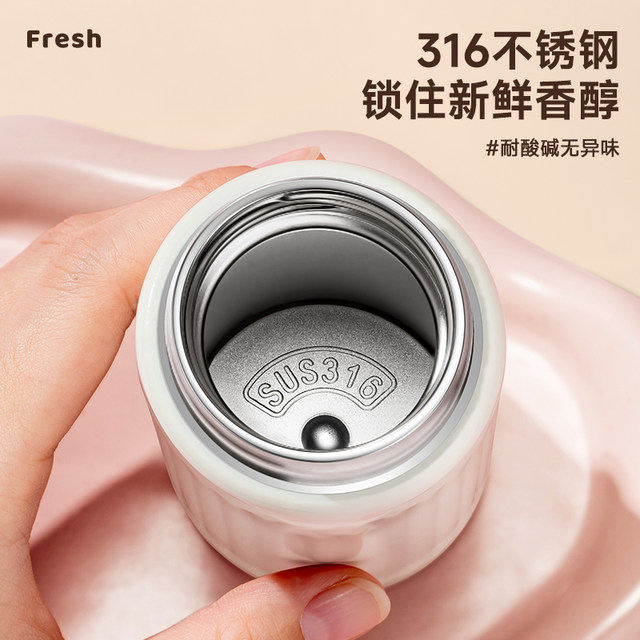 Green Pearl's new insulation cup girl high face value water cup 316 stainless steel cup small ...