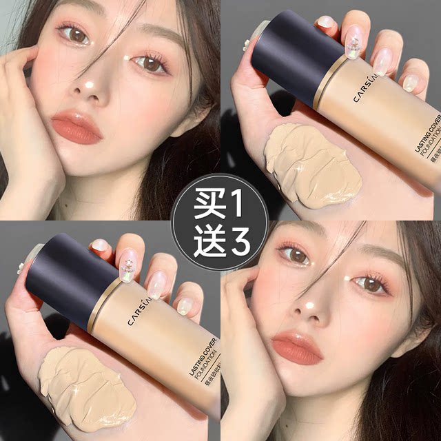 Kazilan liquid foundation long-lasting non-removing makeup concealer bb cream three-in-one ...