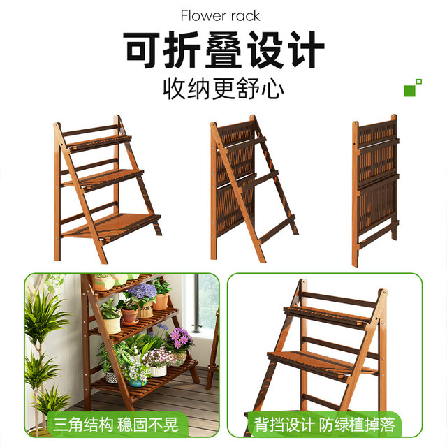 Balcony rack storage rack living room multi-layer solid wood floor ...