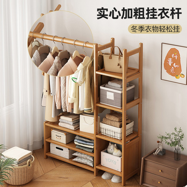 Bedside table clothes hanger integrated solid wood floor-standing home ...
