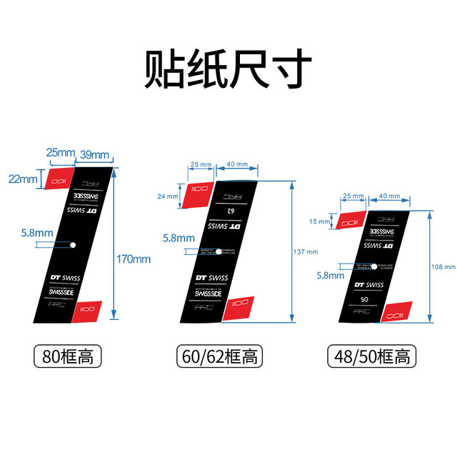Love sticker 2022 new DT ARC1100 valve sticker valve decoration sticker ...