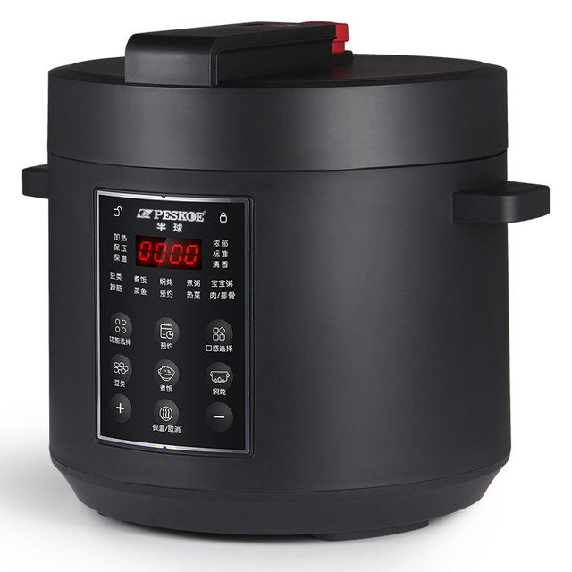 Hemisphere high-end smart electric pressure cooker small household 1-2 ...