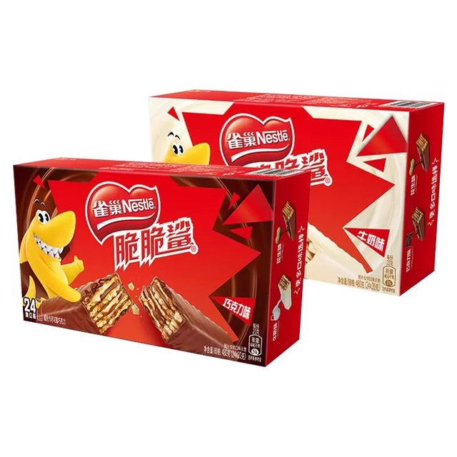 Nestlé Crispy Shark Chocolate Milk Milk Conspirated Biscuits Snacks Set ...