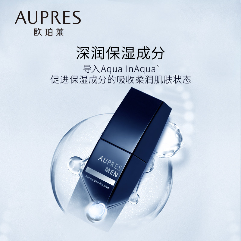 Aupres/Oupolai Junshi Lait Fermeté et Revitalisation à Base de ...