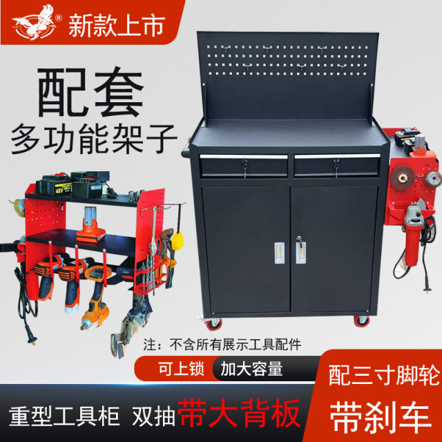 Tool cabinet heavy duty factory workshop turnover iron box hardware ...