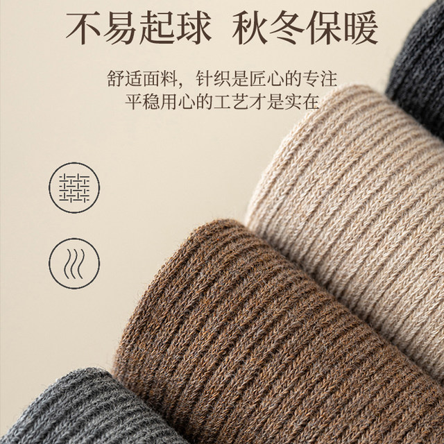 Langsha calf socks women's spring, autumn and winter long socks jk tube ...