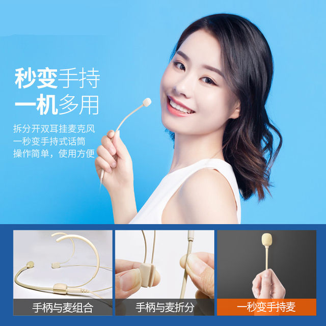 Skin color microphone headset stage performance Little Bee loudspeaker ...