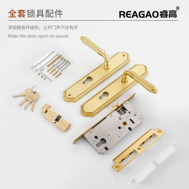 Ruigao pure copper door lock indoor French light luxury golden door ...