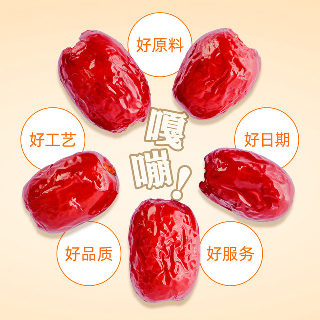 Sihongxiang crispy dates, seedless red dates, independent small bags ...