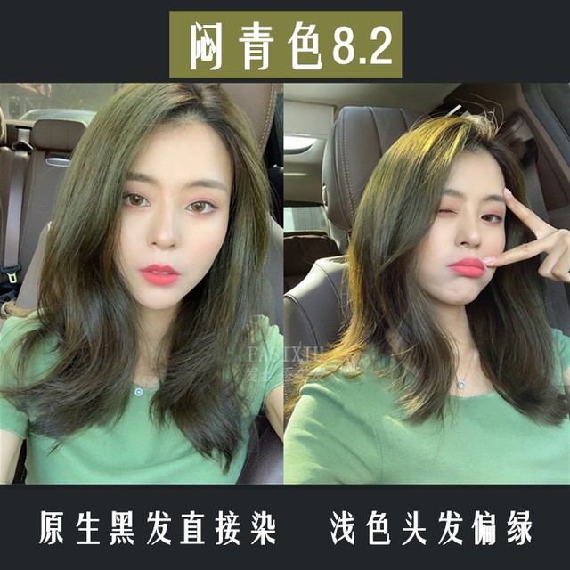 Plant stuffy cyan dyed cream linen blue woody hair dyeing cream green ...