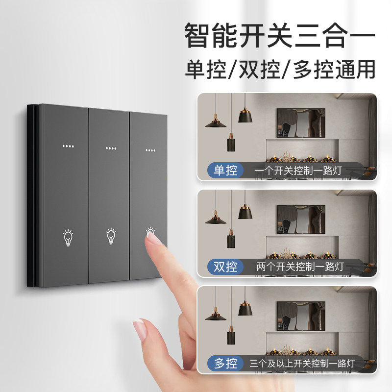 Mijia Smart Switch Control Panel - Wireless Dual-Control Bluetooth Mesh