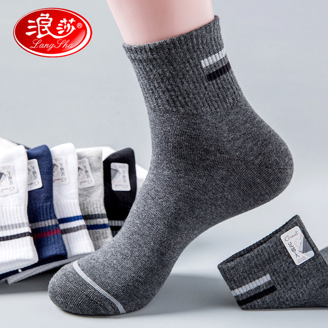 Langsha big size socks men's pure cotton in autumn and winter plus ...