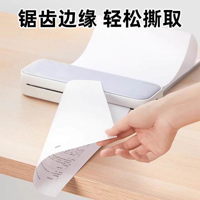 Thermal A4 printing paper quick-drying folding paper suitable for meow ...