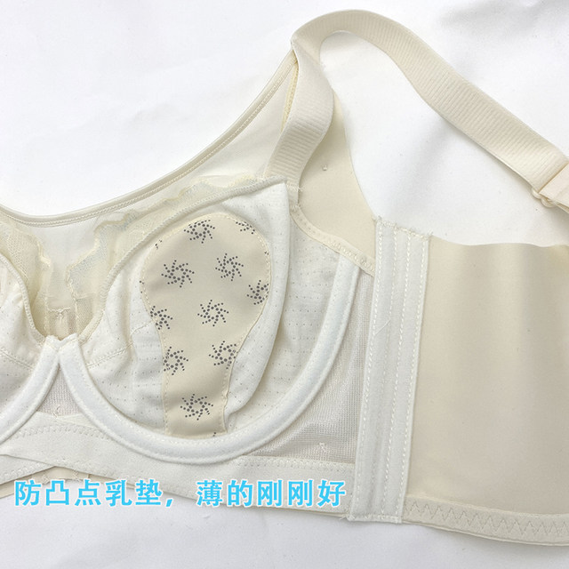 2024 New Big Breast Underwear Women's Small-Slim Ultra-Thin C Cup Soft ...
