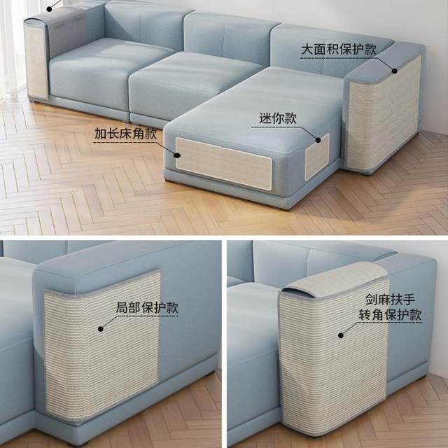 Cute cat scratching board anti-cat scratching sofa protective cover ...