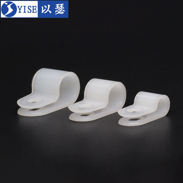 Wire fixing clip thickened R-shaped wire clip wiring fixing button ...