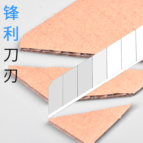 10 boxes of deli 2011 utility knife paper cutting blade | Deli Utility ...