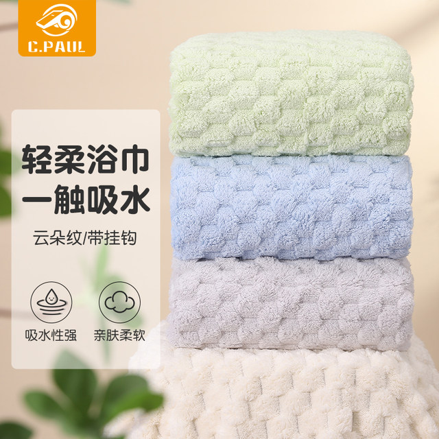 Bath towel for adult household 2024 new type of enlarged and thickened ...