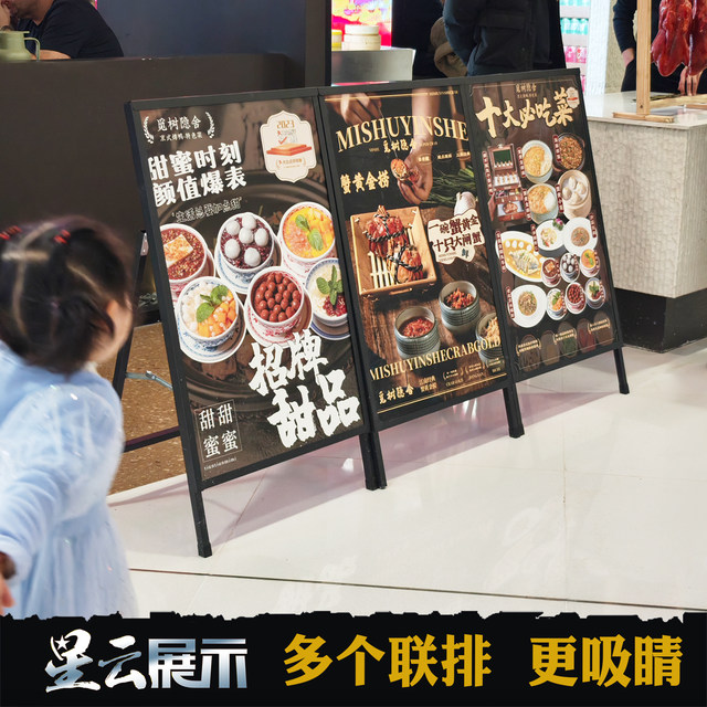 Outdoor billboard display board display stand vertical floor-standing ...
