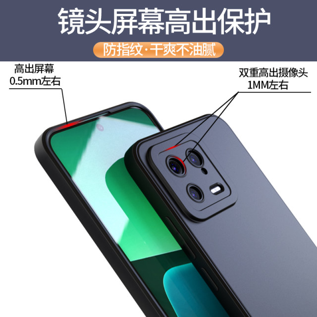 Suitable for Xiaomi 13Pro series straight -edge airbag gas cushion anti ...