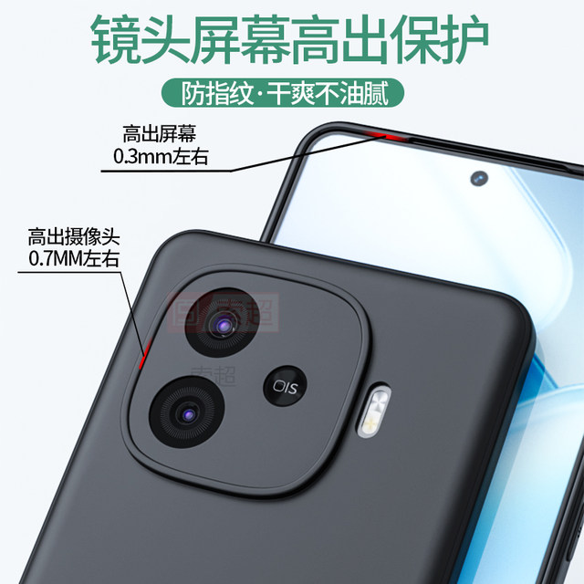 Suitable for iQOOZ9turbo mobile phone case vivoiQooz9 special ...