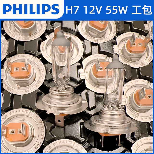 Philips Automotive Lighting 12V Original supporting H7 Germany 55W Far ...