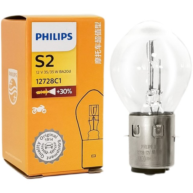Philips 12V motorcycle headlight S2 double claw electric pedal tricycle ...