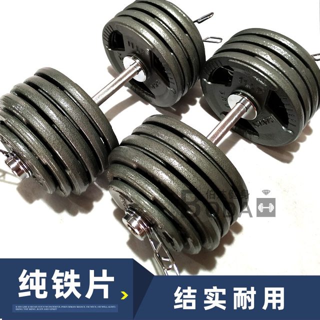 Large weight Olympic dumbbell 50 60 80 100kg160 kg home painted paint ...
