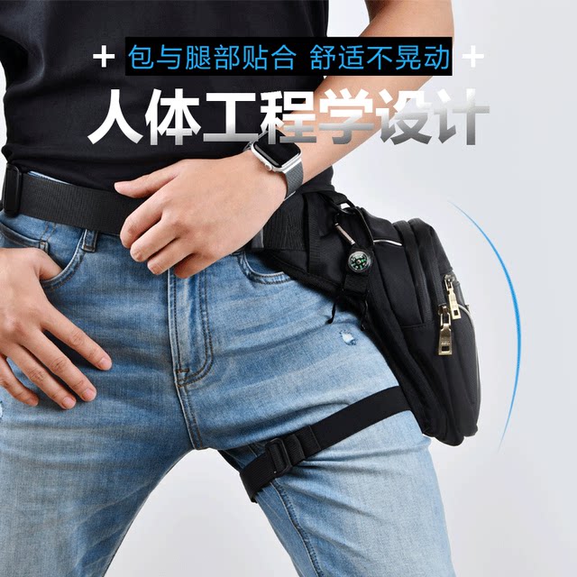 Multifunctional leg bag for men, motorcycle riding waist bag, female ...
