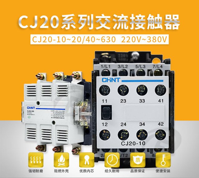 Chint AC contactor CJ20-63A 25A 100A 160A 400A double contact three ...