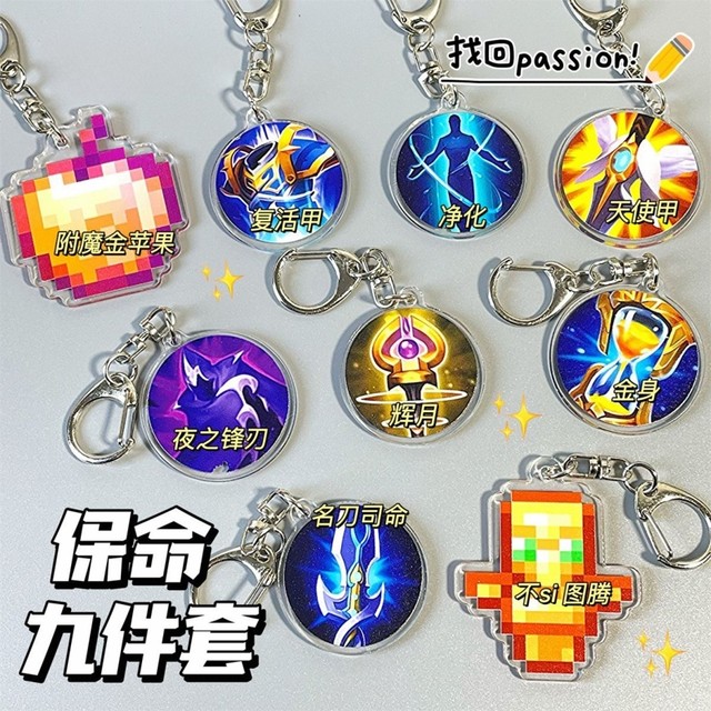 Undead totem around my world with magic gold apple pendant student ...