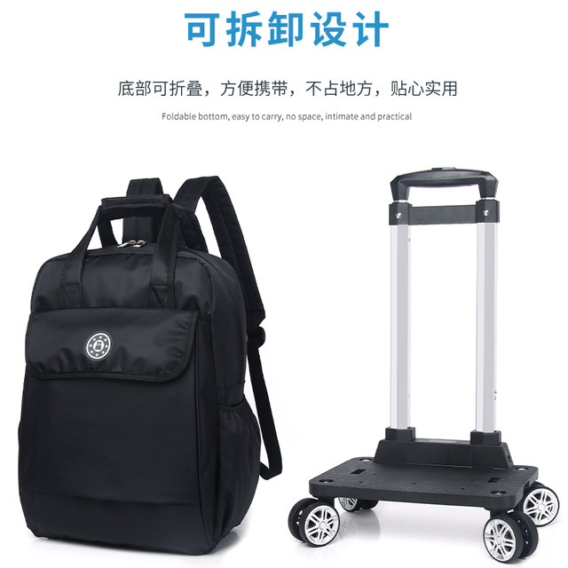 18 -inch waterproof separation, separation lever bag, quiet universal ...