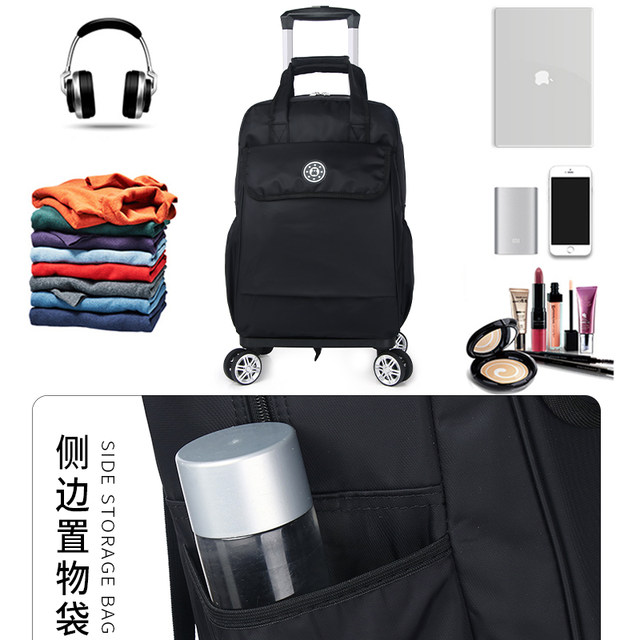 18 -inch waterproof separation, separation lever bag, quiet universal ...