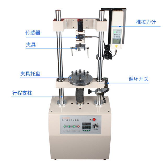 (Edburg) Electric Push Planning Power Testing Machine HDV Pressure ...