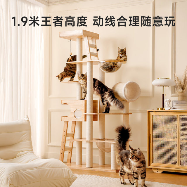 Beast brand Mercure all solid wood cat climbing frame large cat luxury ...