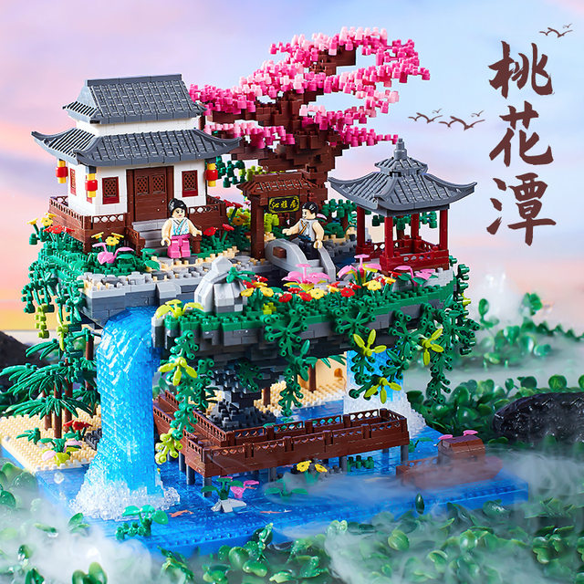 Balody Baley's new product Taohuatan architecture series adult high ...