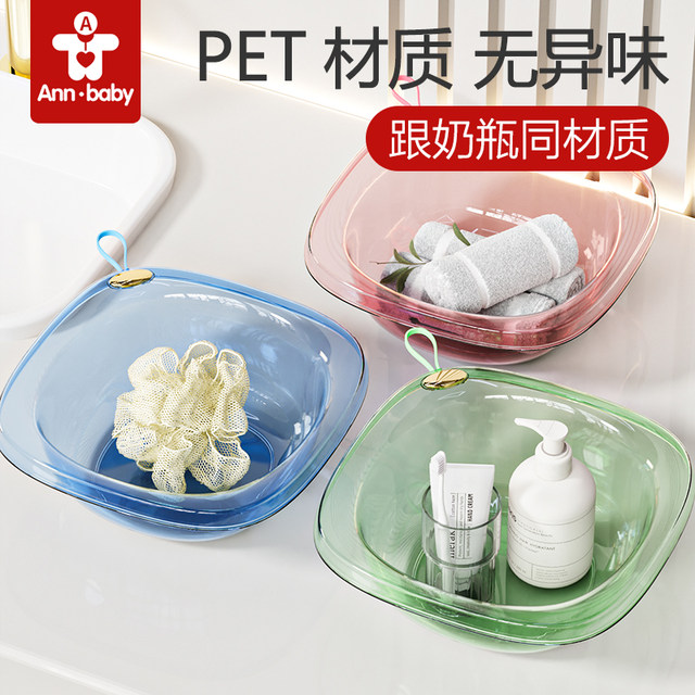 Baby washbasin Furnace Washing Pot Basin Babies Children, Girls, Wash ...