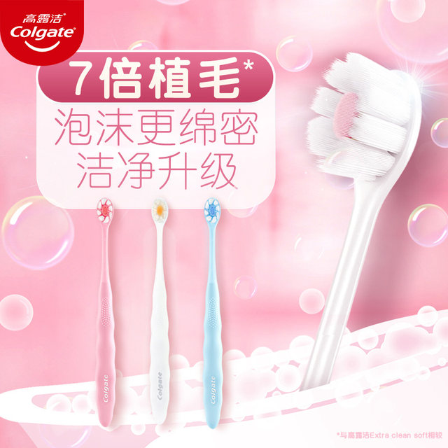 Colgate's dense bubble toothbrush small head soft bristle toothbrush ...